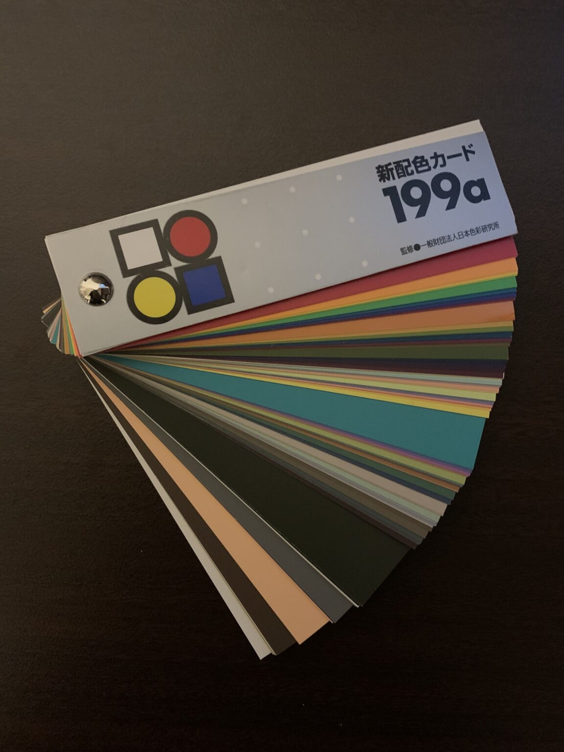 【色彩検定3級】PCCSの基礎を学ぼう